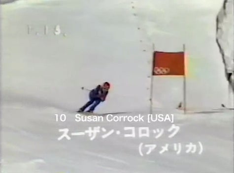 Skiing's MamaGram Contest