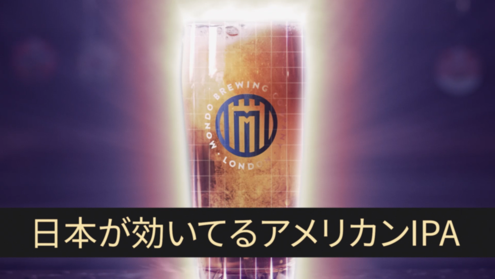 Review of BR-808 from Melvin Brewing, Mondo Brewing, and Devil Craft.